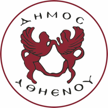 Δημος Αθηενου - Larnaca Biennale